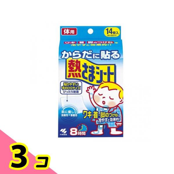使用期限は6カ月以上先のものを送ります。