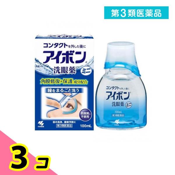 使用期限は6カ月以上先のものを送ります。コンタクトレンズを使用していると、目の表面に汚れが付きやすくなり、目の傷の原因になることがあります。アイボンｄはそんなコンタクトの瞳のことを考え、角膜修復成分、角膜保護成分を配合している。防腐剤（防腐...