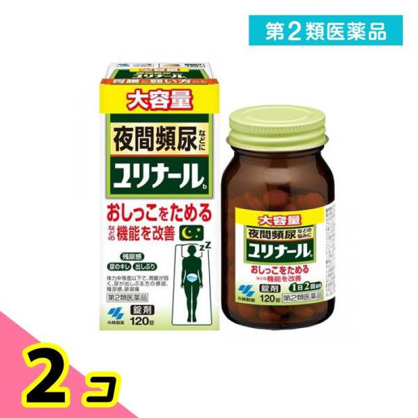 使用期限は6カ月以上先のものを送ります。体力中程度以下で、胃腸が弱く、全身倦怠感があり、口や舌が乾き、尿が出渋る方の頻尿・残尿感・排尿痛・排尿困難・排尿痛・尿の濁り・こしけ（おりもの）に効果がある。夜間頻尿に効くメカニズム?尿を貯められる：...