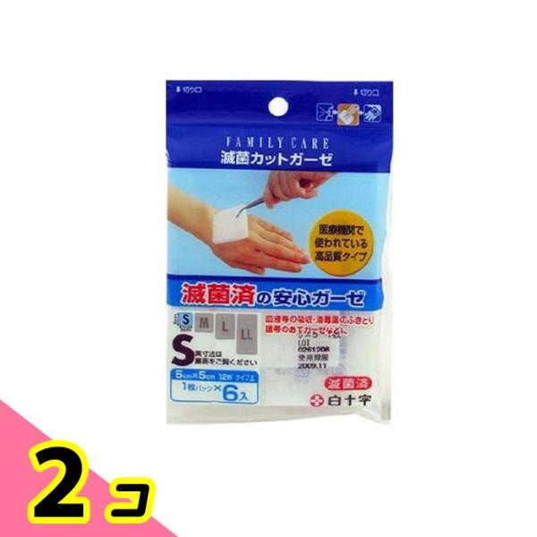 使用期限は6カ月以上先のものを送ります。●1枚づつ個包装、滅菌されているので、傷口にも安心です。●滅菌バッグから取り出し、すぐにお使い頂けます。●用途に合わせて選べる商品ラインナップ（S・M・L・LLの4サイズ）となっています。●傷口以外に...