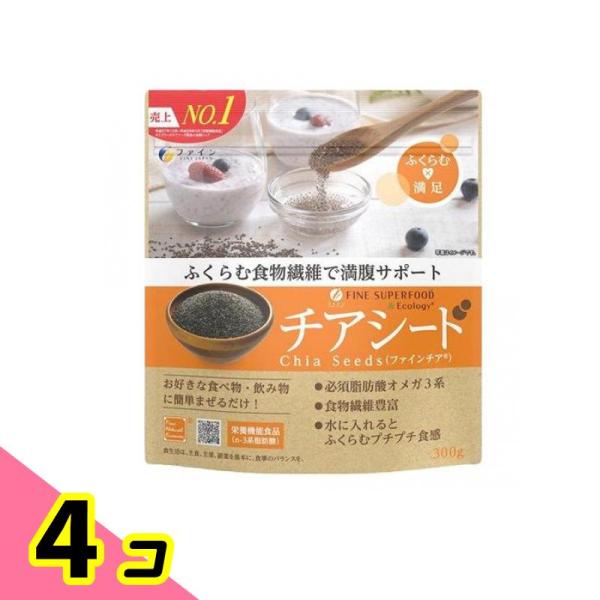 使用期限は6カ月以上先のものを送ります。●水につけると10倍ふくらむ。 オメガ3脂肪酸(α-リノレン酸)が濃厚な種で健康的なスリムをサポート。●南米で栽培されている植物の種子「チアシード」は、植物性であるにもかかわらずえごま油(シソ油)と同...