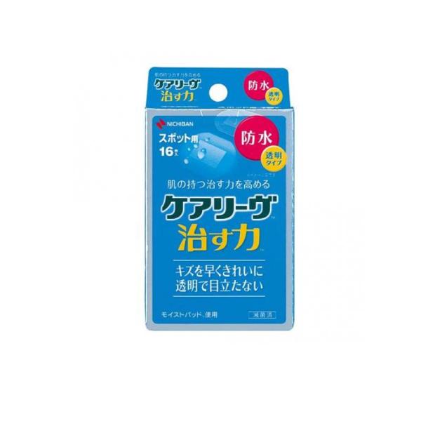 使用期限は6カ月以上先のものを送ります。●ニチバン ケアリーヴ 治す力 防水 透明タイプ●管理医療機器 家庭用創傷パッド●「透明で目立たない防水テープ」…薄さ0.03mmの透明な特殊加工フィルムを使用。マット加工でつや消し処理を施している為...