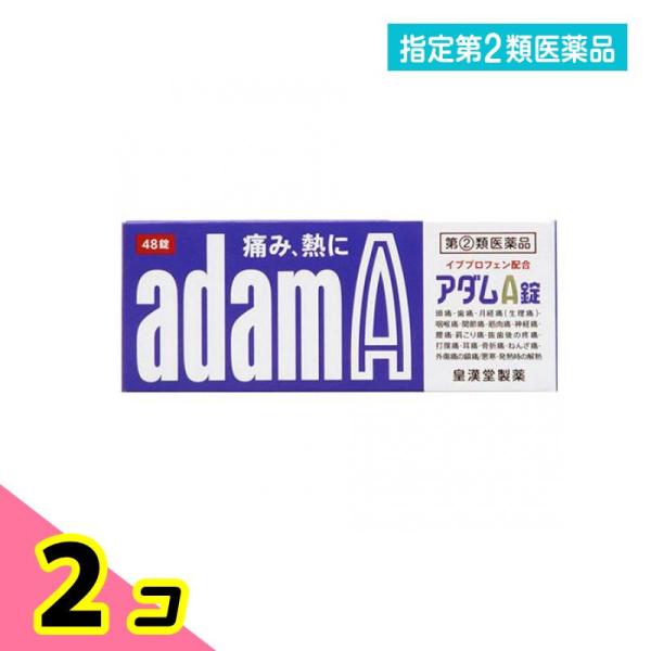 使用期限は6カ月以上先のものを送ります。主成分の「イブプロフェン」が痛みや熱の原因となる物質（プロスタグランジン）の発生を抑え、痛み・熱にすぐれた効果。アリルイソプロピルアセチル尿素と無水カフェインを配合して、解熱鎮痛効果を高めた。小粒で飲...