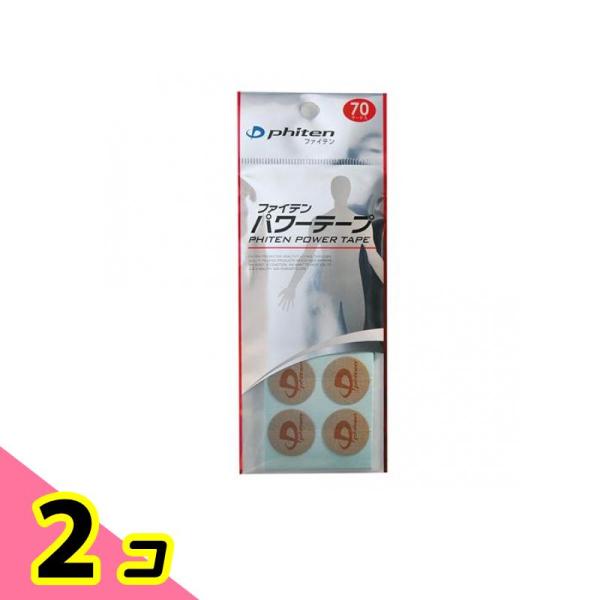 ●PHITEN POWER TAPE（ファイテン パワーテープ）●チタン（炭化チタン）を粘着面にコーティング。●テープの裏面が黒いのは、この炭化チタンによるものです。●首・肩をはじめ、指で押して気持ちのいいところに、気になるところにピタッと...