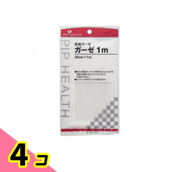 ●「ピップ 医療ガーゼ」は、30cm幅のガーゼ1mを折りたたんだガーゼです。●患部や用途に応じたサイズに切ってご使用ください。●コットン100%でソフトな肌触り。●衛生用品としてご使用いただけます。