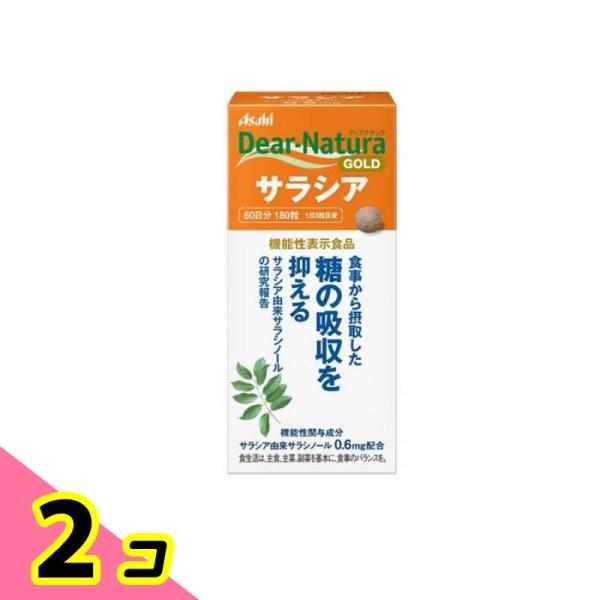 使用期限は6カ月以上先のものを送ります。本品にはサラシア由来サラシノールが含まれる。サラシア由来サラシノールには食事から摂取した糖の吸収を抑える機能があることが報告されている。