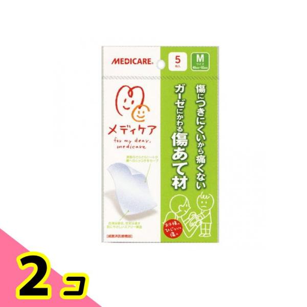使用期限は6カ月以上先のものを送ります。●MEDICARE（メディケア）ガーゼにかわる傷あて材●血液や膿などを吸収する脱脂綿をポリエチレンシートではさんだサンドイッチ構造のパッド。●傷につきにくく、はがす時に痛みを伴ったり、出血したりするの...