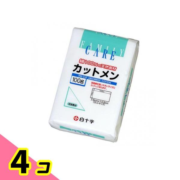 ●「白十字 FC（ファミリーケア）カットメン」は、脱脂綿を使いやすい大きさにカットしたものです。●医療用としてはもちろんの事、ご家庭でもお役に立ちます。●使用後はコンパクトに処理できる、ポリ包装です。●綿100％の天然繊維を使用していますの...