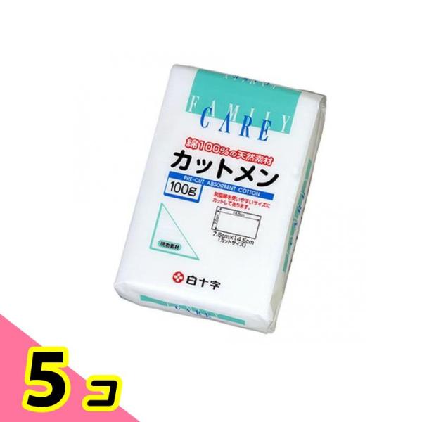 ●「白十字 FC（ファミリーケア）カットメン」は、脱脂綿を使いやすい大きさにカットしたものです。●医療用としてはもちろんの事、ご家庭でもお役に立ちます。●使用後はコンパクトに処理できる、ポリ包装です。●綿100％の天然繊維を使用していますの...