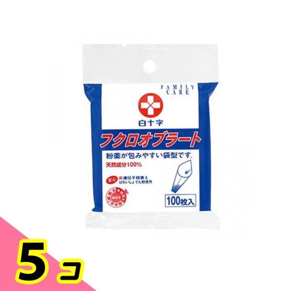 使用期限は6カ月以上先のものを送ります。