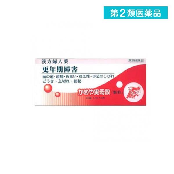 使用期限は6カ月以上先のものを送ります。「かめや実母散」は女性特有の症状に効果が有るサフラン・トウキ・センキュウ・ボタン等12の成分を服用しやすい顆粒として配合し，様々な体質・症状の方々に効果が有るように作られています。特に，ニンジン・サフ...