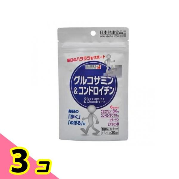 使用期限は6カ月以上先のものを送ります。