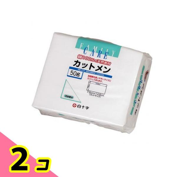 ●「白十字 FC（ファミリーケア）カットメン」は、脱脂綿を使いやすい大きさにカットしたものです。●医療用としてはもちろんの事、ご家庭でもお役に立ちます。●使用後はコンパクトに処理できる、ポリ包装です。●綿100％の天然繊維を使用していますの...