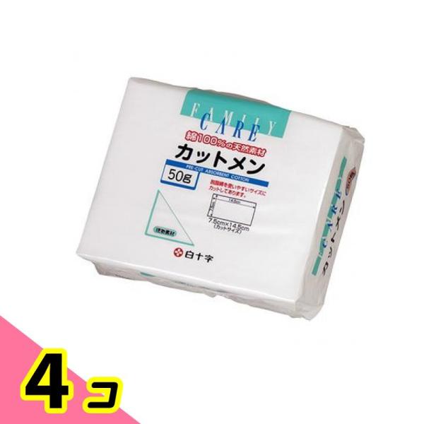 ●「白十字 FC（ファミリーケア）カットメン」は、脱脂綿を使いやすい大きさにカットしたものです。●医療用としてはもちろんの事、ご家庭でもお役に立ちます。●使用後はコンパクトに処理できる、ポリ包装です。●綿100％の天然繊維を使用していますの...