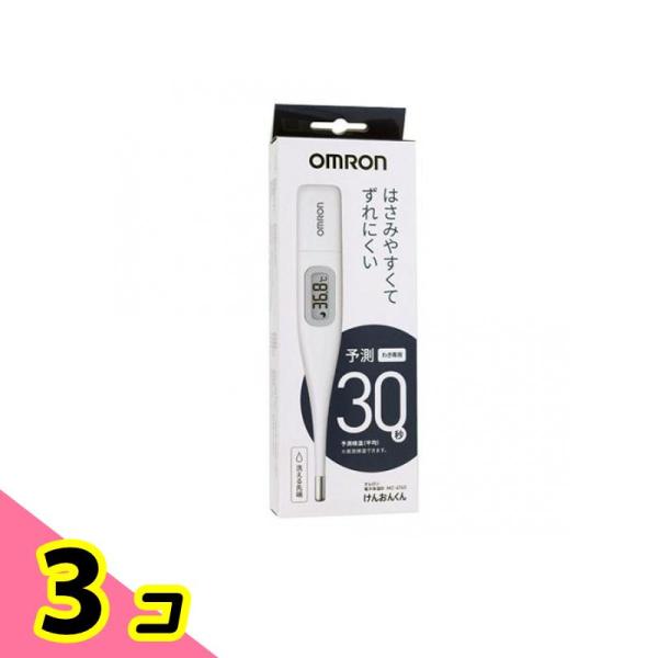 ●高速温度センサーを採用し、検温開始から温度の上がり方を分析・演算することで約30秒で実測検温(約10分後)の体温を予測します。※より正確な検温には実測検温(10分)をおすすめします。●体温を確実にキャッチ。●先端形状の最適化により、フラッ...