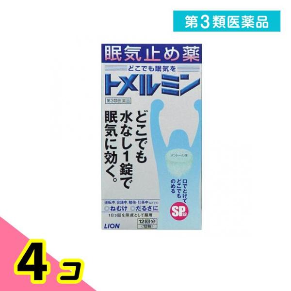 使用期限は6カ月以上先のものを送ります。口の中でふわっと溶けるSP錠（SP：Speedy　水なしで素早くのめる、素早く溶ける）。カフェインの苦味を抑えた爽快なメントール味。水なし１錠で効くからどんな場所でも、簡単にのむことができる。（*1日...