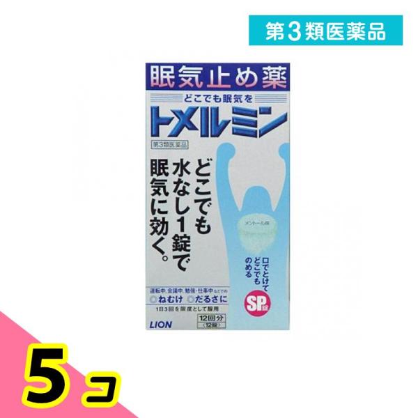 使用期限は6カ月以上先のものを送ります。口の中でふわっと溶けるSP錠（SP：Speedy　水なしで素早くのめる、素早く溶ける）。カフェインの苦味を抑えた爽快なメントール味。水なし１錠で効くからどんな場所でも、簡単にのむことができる。（*1日...