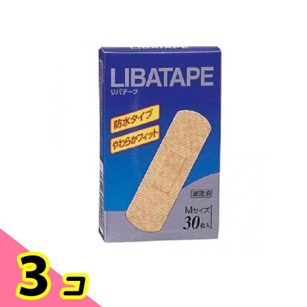 使用期限は6カ月以上先のものを送ります。●「リバテープ 防水やわらかフィット」は、水仕事や入浴時に便利な、防水タイプで伸縮性に優れた絆創膏です。●防水性の高い二重構造の新素材を使用。使用終了まで高い防水性を維持します。●バツグンの伸縮性で、...