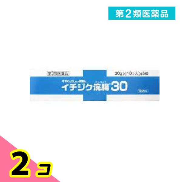 使用期限は6カ月以上先のものを送ります。今すぐに出したい便秘に、グリセリン１５ｇ配合の浣腸薬。