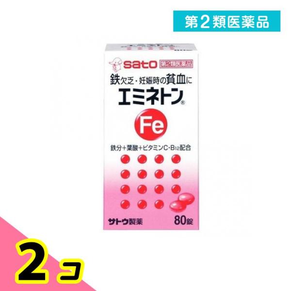 使用期限は6カ月以上先のものを送ります。貧血の改善に効果のあるフマル酸第一鉄、ビタミンB12を配合した増血薬。胃を荒らさないように、銅クロロフィリンカリウム、銅クロロフィリンナトリウムを配合している。鉄分の吸収を高めるビタミンCも配合。