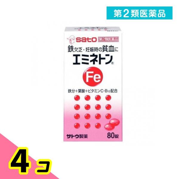 使用期限は6カ月以上先のものを送ります。貧血の改善に効果のあるフマル酸第一鉄、ビタミンB12を配合した増血薬。胃を荒らさないように、銅クロロフィリンカリウム、銅クロロフィリンナトリウムを配合している。鉄分の吸収を高めるビタミンCも配合。