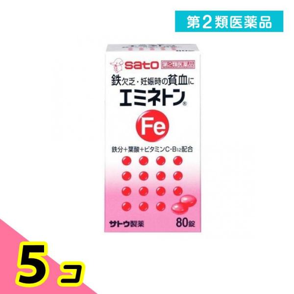 使用期限は6カ月以上先のものを送ります。貧血の改善に効果のあるフマル酸第一鉄、ビタミンB12を配合した増血薬。胃を荒らさないように、銅クロロフィリンカリウム、銅クロロフィリンナトリウムを配合している。鉄分の吸収を高めるビタミンCも配合。