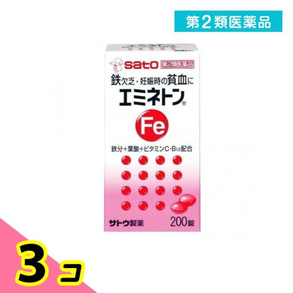 使用期限は6カ月以上先のものを送ります。貧血の改善に効果のあるフマル酸第一鉄、ビタミンB12を配合した増血薬。胃を荒らさないように、銅クロロフィリンカリウム、銅クロロフィリンナトリウムを配合している。鉄分の吸収を高めるビタミンCも配合。
