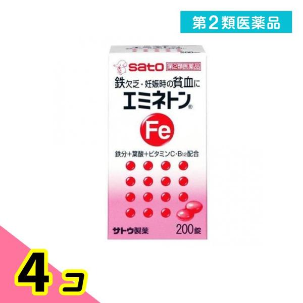 使用期限は6カ月以上先のものを送ります。貧血の改善に効果のあるフマル酸第一鉄、ビタミンB12を配合した増血薬。胃を荒らさないように、銅クロロフィリンカリウム、銅クロロフィリンナトリウムを配合している。鉄分の吸収を高めるビタミンCも配合。
