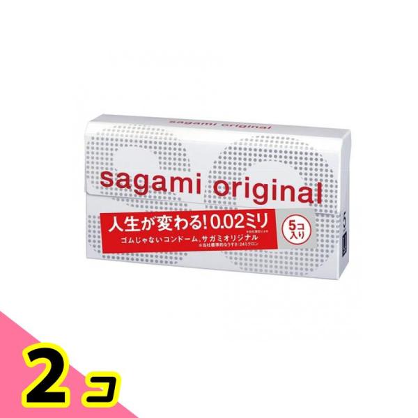使用期限は6カ月以上先のものを送ります。●従来のゴム製ではなく、生体適合性の高いポリウレタン素材の製品です。●0.02ミリ※のうすさを実現しています。※メーカー測定●ゴム特有のにおいが全くありません。●熱伝導性に優れ、肌のぬくもりを瞬時に伝...