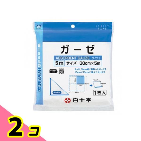 ●白十字 FC（ファミリーケア）ガーゼ 医療ガーゼ タイプI●綿100％の天然繊維を使用していますので柔らかく吸収にも優れています。●蛍光染料は、一切使用していません。●一般医療機器 医04 整形用品 13700000 医療ガーゼ●届出番号...