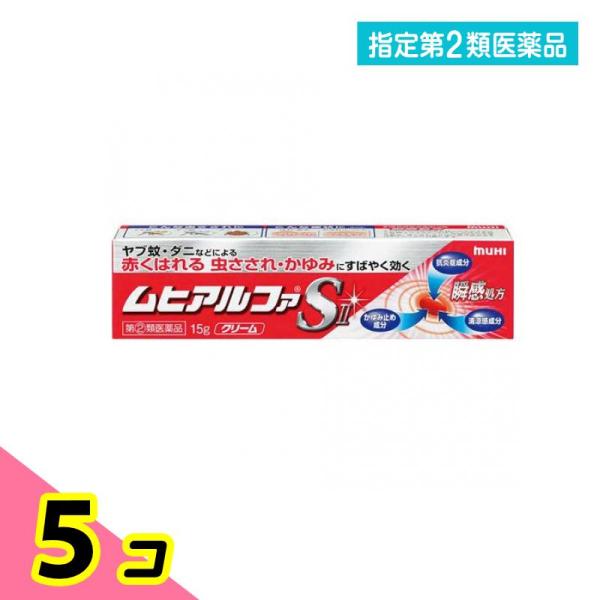 使用期限は6カ月以上先のものを送ります。炎症によく効く抗炎症成に，すばやくかゆみをおさえる成分，スーッとする清涼感を与え，かゆみをしずめる成分を配合し，すばやさにこだわった瞬感処方で，かゆい皮ふ症状を元からしっかり治療。虫さされだけではなく...