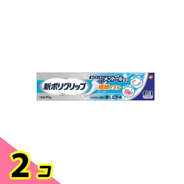 ● 塗りやすい極細ノズル。● お口スッキリ  メントール配合。●気になるズレにぴったりフィットして入れ歯をしっかり安定。●薄く広がりやすい。●噛む力も大幅に向上します。●入れ歯と歯グキの間に食べかすが挟まりにくくなります。● アルコールは含...
