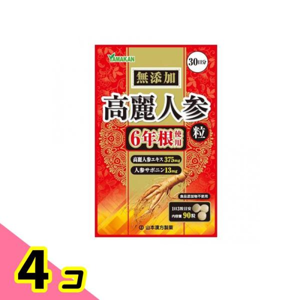 使用期限は6カ月以上先のものを送ります。