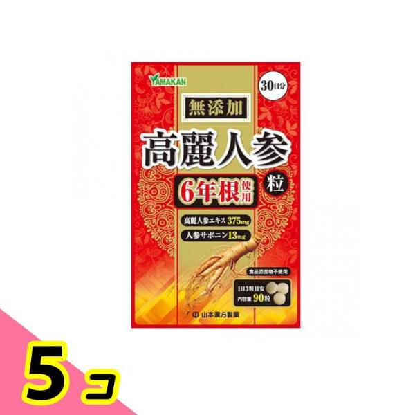 使用期限は6カ月以上先のものを送ります。