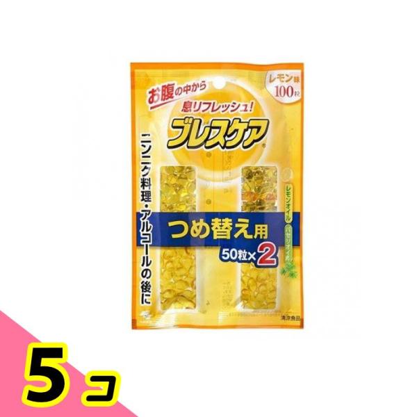 使用期限は6カ月以上先のものを送ります。