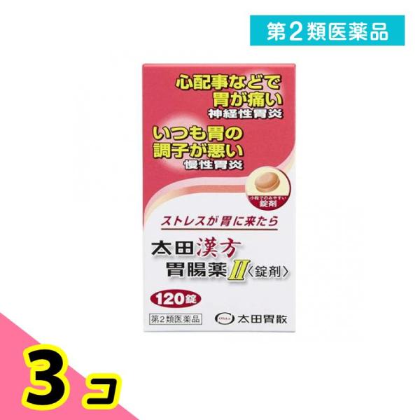 使用期限は6カ月以上先のものを送ります。“ストレス胃”とは、不安や緊張などのストレスにより自律神経のバランスが乱れ、胃の不調をきたした状態を言います。太田漢方胃腸薬?は乱れた自律神経を整え、胃痛・食欲不振・はきけなどの胃の不調を改善。「安中...