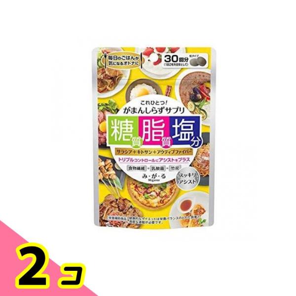 使用期限は6カ月以上先のものを送ります。