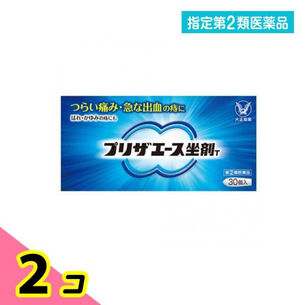使用期限は6カ月以上先のものを送ります。血管収縮剤・塩酸テトラヒドロゾリンを配合。患部付近で止まって、溶けて、しかも長時間留まるのが特長。炎症をおさえるヒドロコルチゾン酢酸エステルをはじめ、痛みをおさえるリドカイン、出血をおさえる塩酸テトラ...