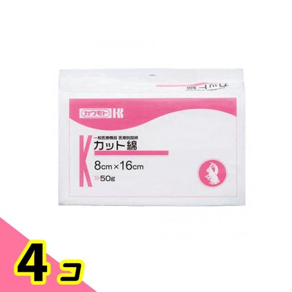 ●「川本産業 カット綿」は医療脱脂綿を、一定のサイズにカットしたものです。●綿100％の天然繊維を使用していますのでソフトです。●吸水性が良く、白度が高いので吸液後の性状も分かりやすいです。●オートカット・パックシステムで裁断・包装しますの...