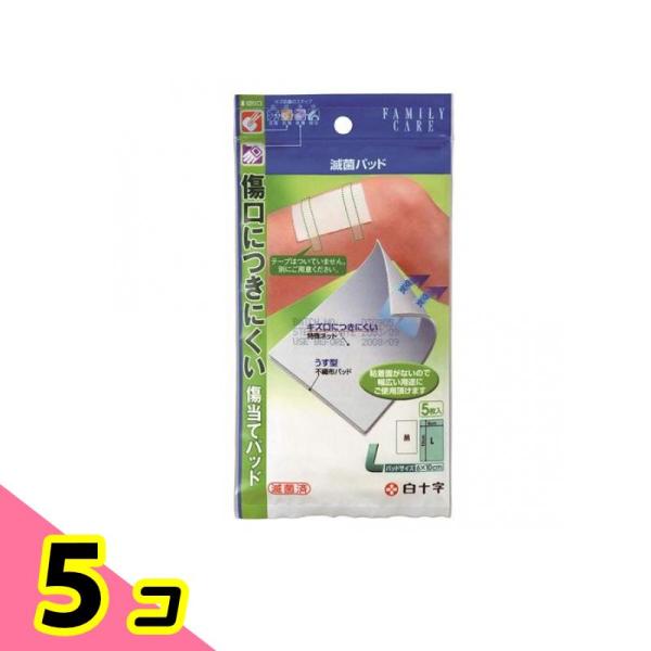 使用期限は6カ月以上先のものを送ります。●滅菌済の薄型パッドで、粘着シートが付いていませんので、箇所を選ばず処置に保護に、ご使用いただけます。●キズにつきにくい表面に施した特殊ネット加工で剥がすときの痛みが気になりません。●剥がす時の痛みや...