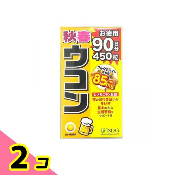 使用期限は6カ月以上先のものを送ります。