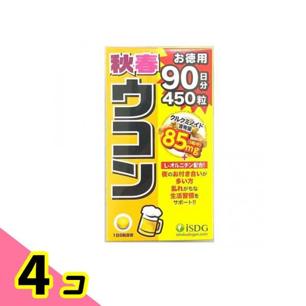 使用期限は6カ月以上先のものを送ります。