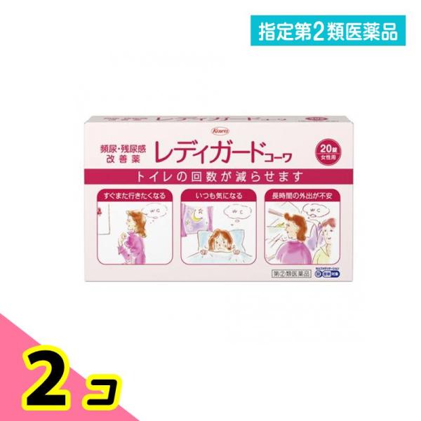 使用期限は6カ月以上先のものを送ります。日中に何度も何度もトイレに行きたくなったり、就寝後に排尿のために起きてしまったりする「頻尿」や、トイレに行ってもすっきりした感じがしない「残尿感」は、尿をためる膀胱の感覚が敏感になることで起こる。有効...
