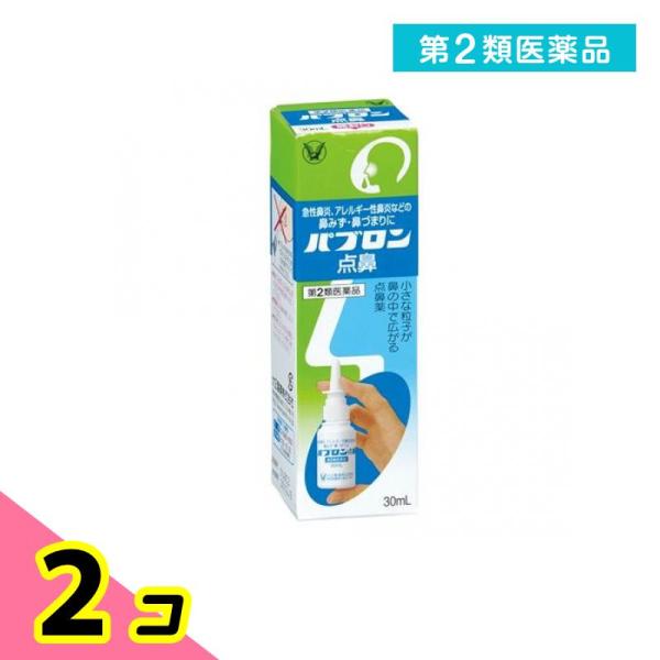 使用期限は6カ月以上先のものを送ります。スプレー式パブロン点鼻は霧状の微粒子が鼻の奥深くまで均一に広がり，有効成分がすばやく作用し，急性鼻炎・アレルギー性鼻炎などの鼻粘膜の炎症をおさえて鼻づまり等をスキッと改善。キャップ付き容器なので，携帯...