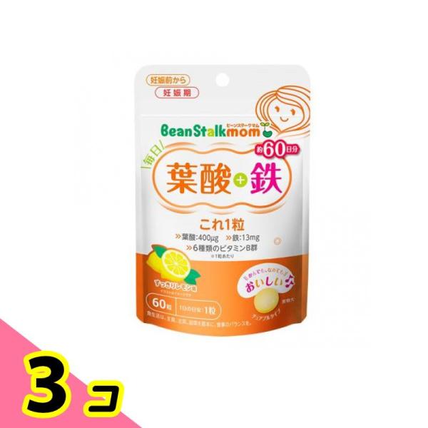 使用期限は6カ月以上先のものを送ります。