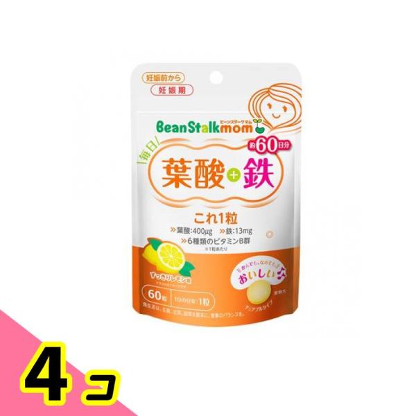 使用期限は6カ月以上先のものを送ります。