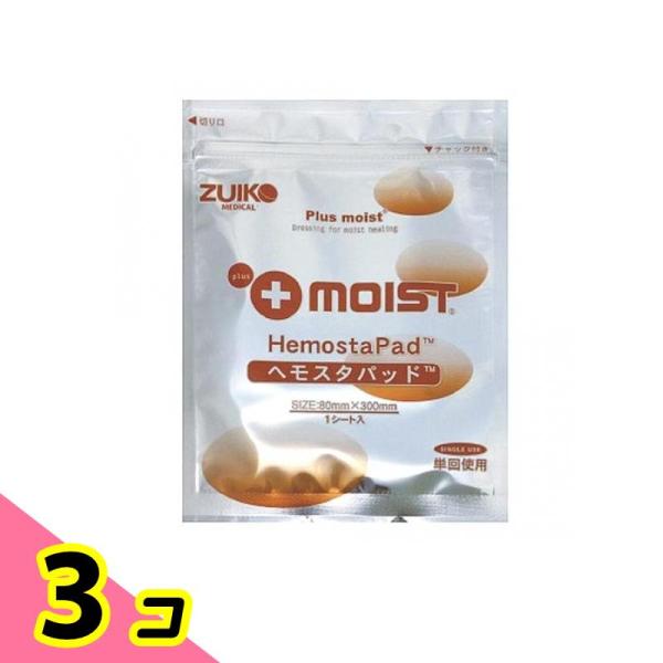 使用期限は6カ月以上先のものを送ります。●アルギン酸カルシウム不織布が、血液の吸収を行います。●優れた吸収力(20ｇ／100?)※）により、浸出液の多い創傷(キズ)の保護材としても使用できます。●適度な湿潤状態に整えることで、創傷面(キズ口...