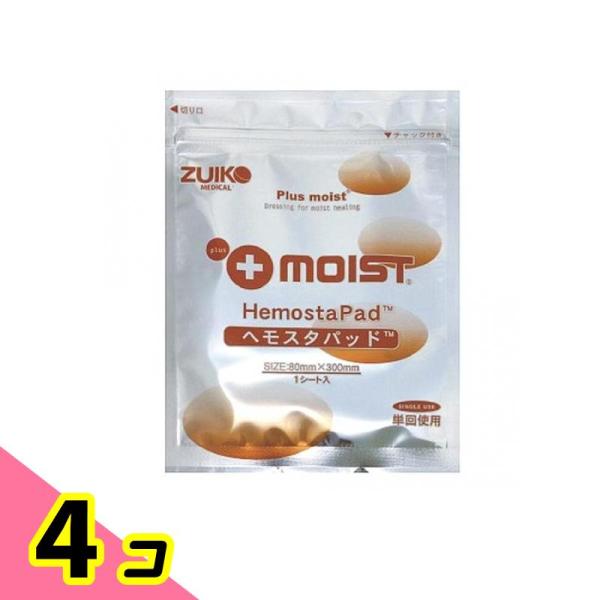 使用期限は6カ月以上先のものを送ります。●アルギン酸カルシウム不織布が、血液の吸収を行います。●優れた吸収力(20ｇ／100?)※）により、浸出液の多い創傷(キズ)の保護材としても使用できます。●適度な湿潤状態に整えることで、創傷面(キズ口...