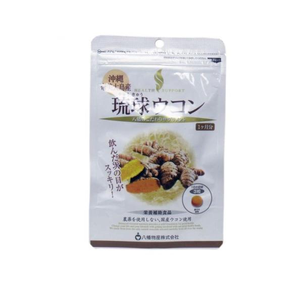 使用期限は6カ月以上先のものを送ります。