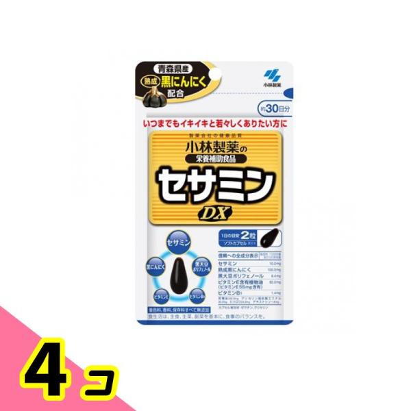 使用期限は6カ月以上先のものを送ります。
